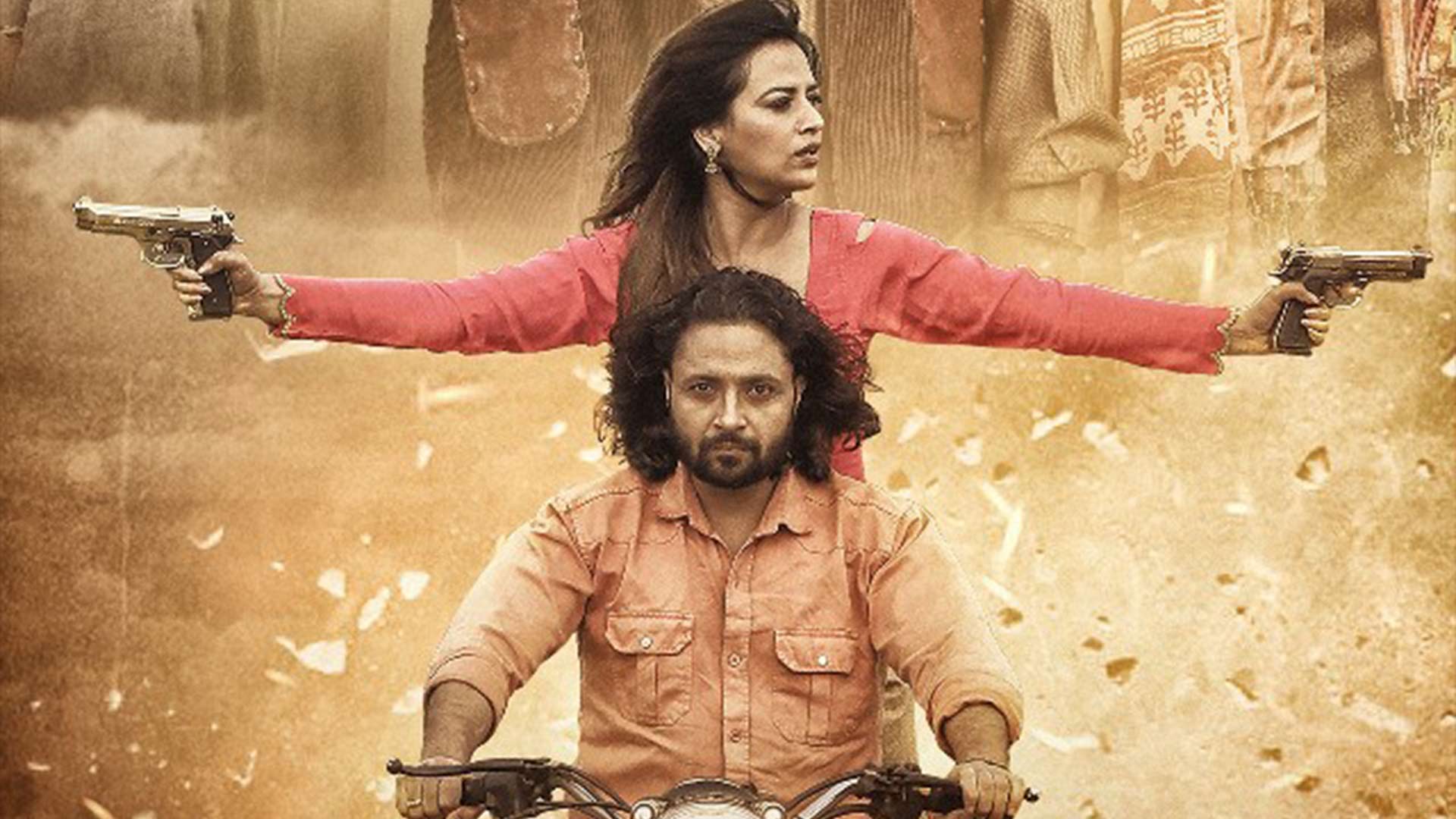 Ucha Pind | HOYTS Cinemas