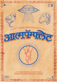 IFFM - Aatmapamphlet (Marathi, Eng Sub) | HOYTS Cinemas