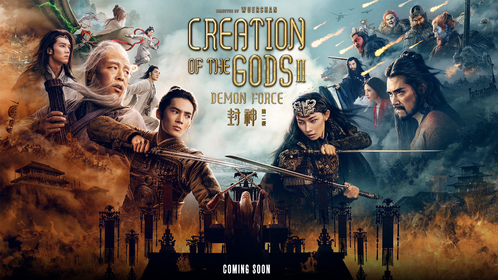 Creation of the Gods 2: Demon Force (Mandarin, Eng Sub) | HOYTS Cinemas