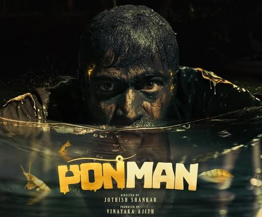 Ponman (Malayalam) | HOYTS Cinemas