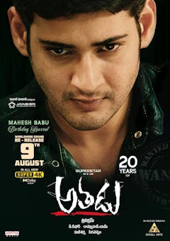 Athadu (Telugu, Eng Sub) | HOYTS Cinemas