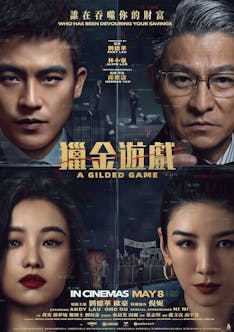 Demon Slayer -Kimetsu no Yaiba- The Movie: Infinity Castle (Dubbed) | HOYTS Cinemas