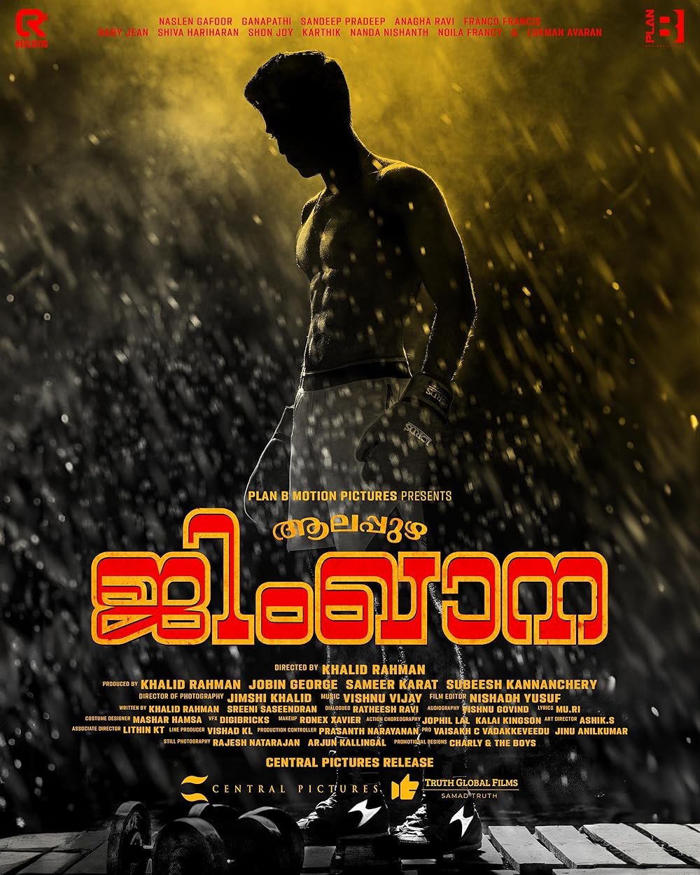 Alappuzha Gymkhana (Malayalam, Eng Sub) | HOYTS Cinemas