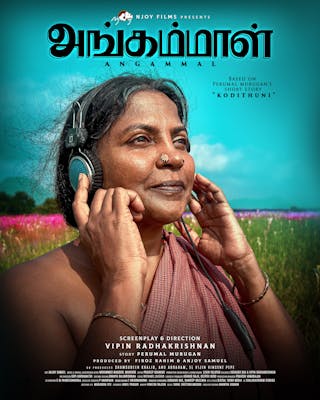 IFFM Angammal | HOYTS Cinemas