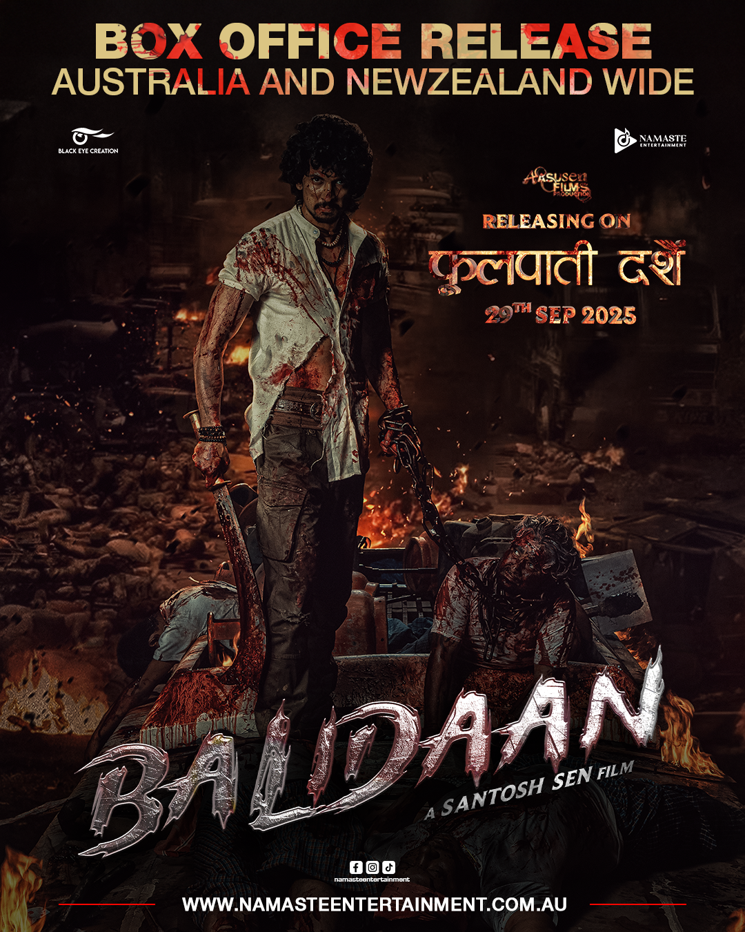 Balidan (Nepali, Eng Sub) | HOYTS Cinemas