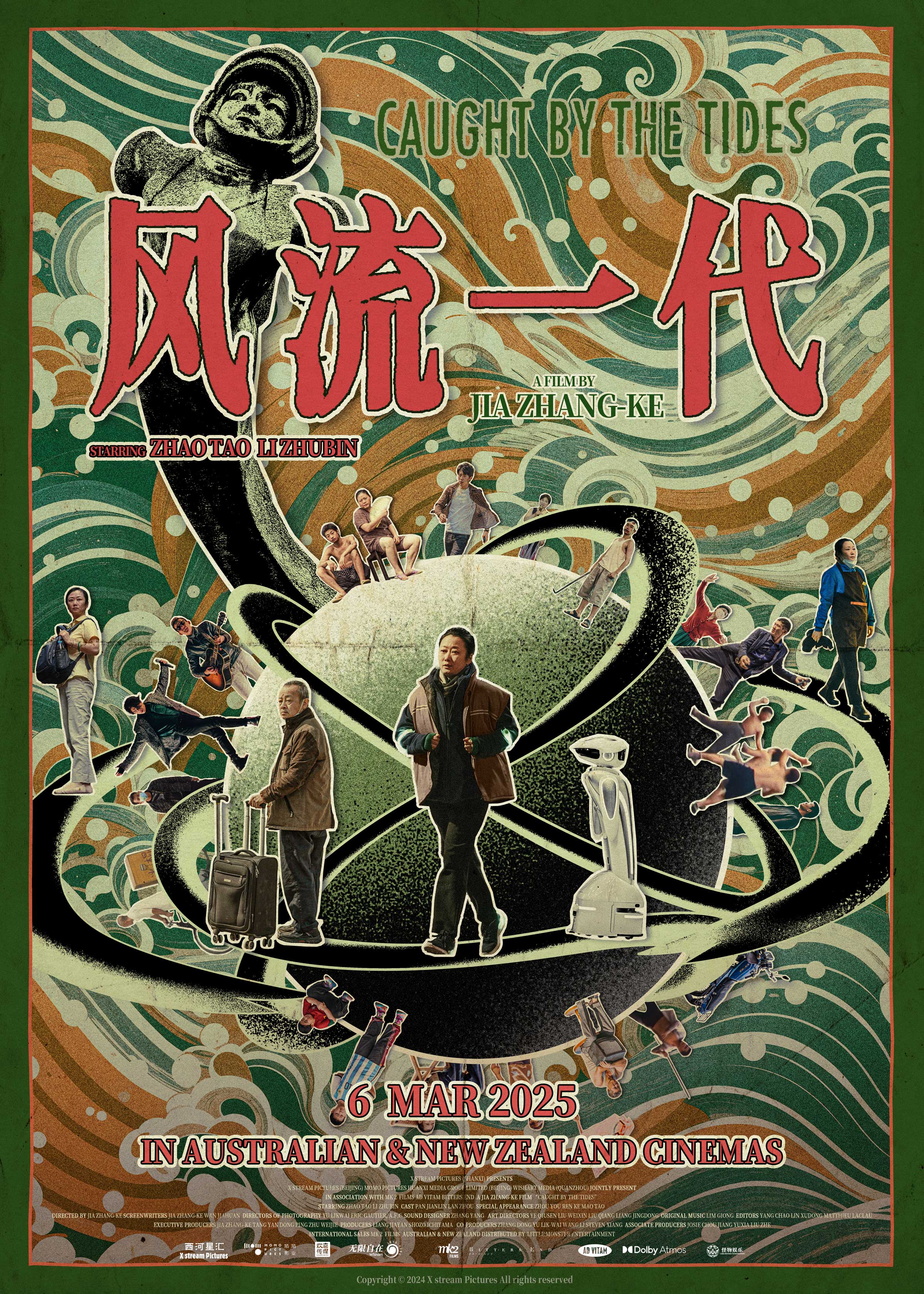 Caught By The Tides (Mandarin, Eng Sub) | HOYTS Cinemas