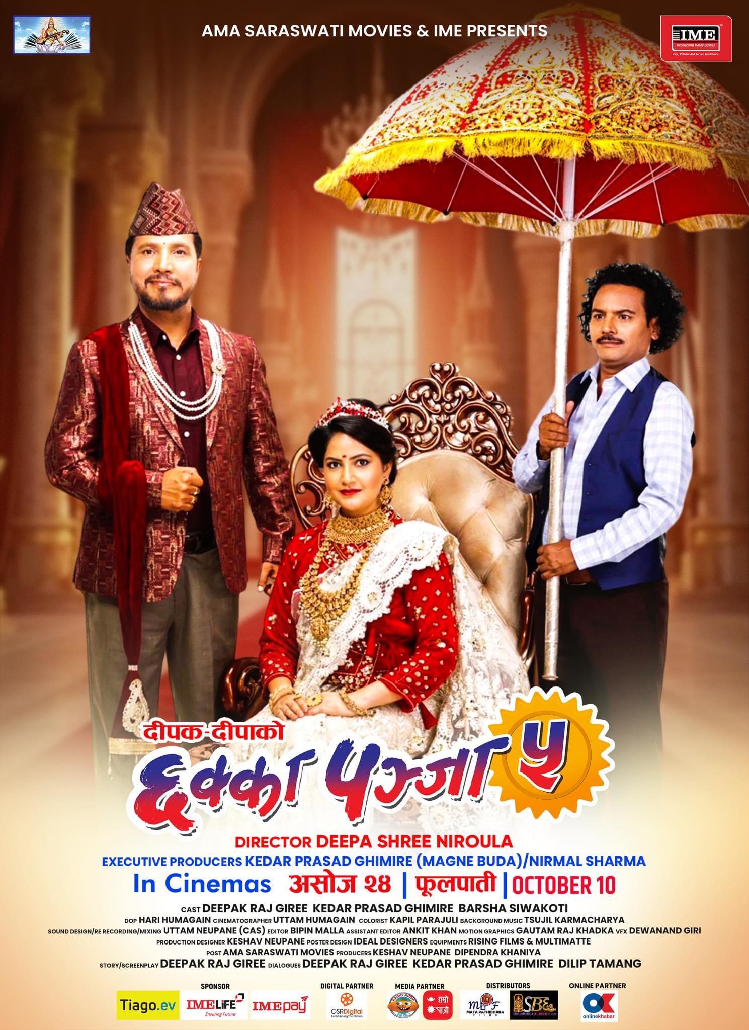Chhakka Panja 5 (Nepali, Eng Sub) | HOYTS Cinemas