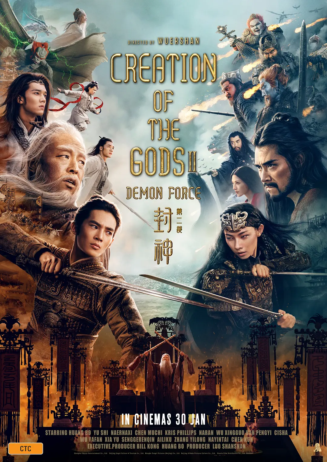 Creation of the Gods 2: Demon Force (Mandarin, Eng Sub) | HOYTS Cinemas