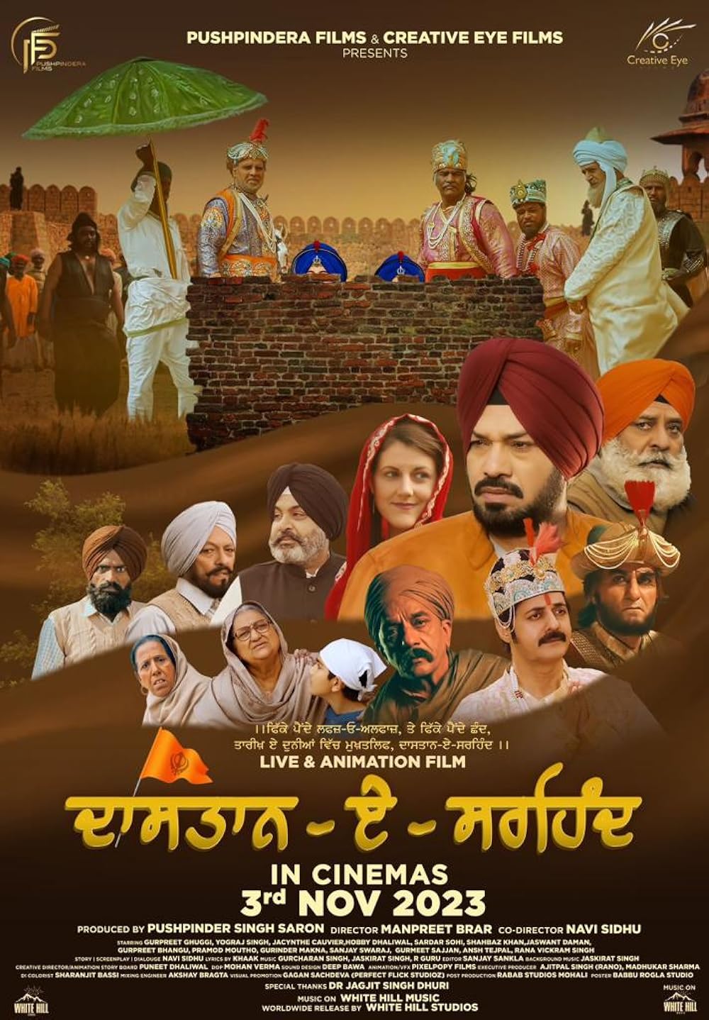 Dastaan-E-Sirhind (Punjabi, Eng Sub) | HOYTS Cinemas