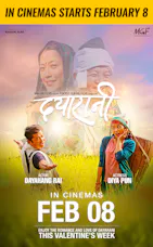 Dayarani (Nepalese, Eng Sub) | HOYTS Cinemas