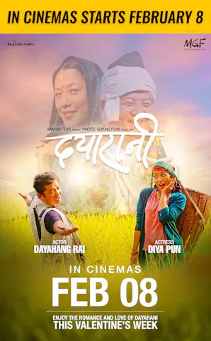 Dayarani (Nepalese, Eng Sub) | HOYTS Cinemas