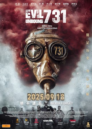 Evil Unbound 731 (Mandarin, Eng Sub) | HOYTS Cinemas