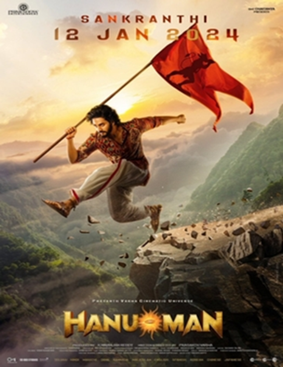 HanuMan (Telugu, Eng Sub) | HOYTS Cinemas