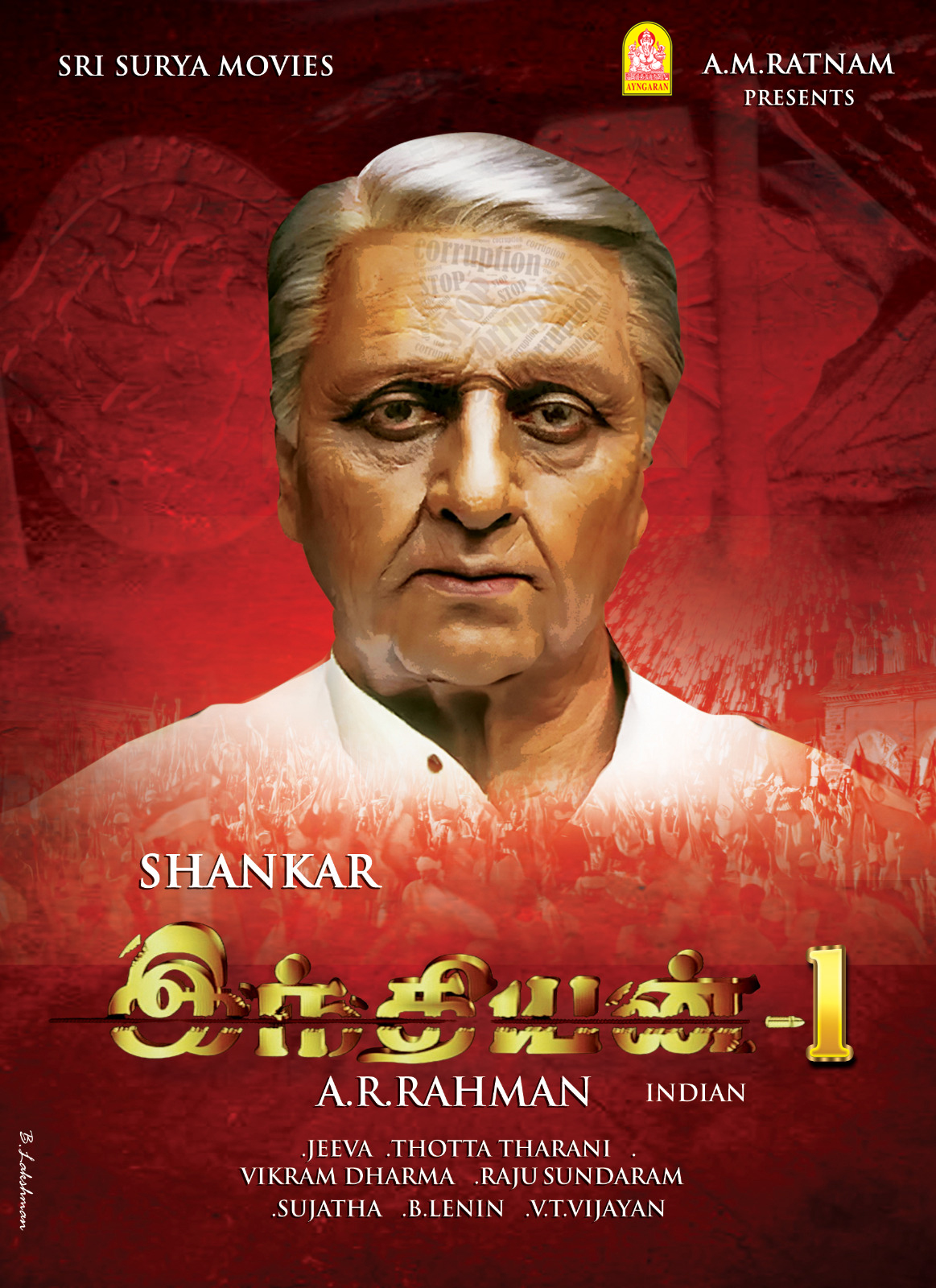 Indian 1 (Tamil, Eng Sub) | HOYTS Cinemas