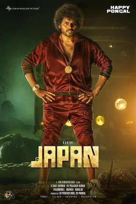 Japan (Tamil, Eng Sub) | HOYTS Cinemas