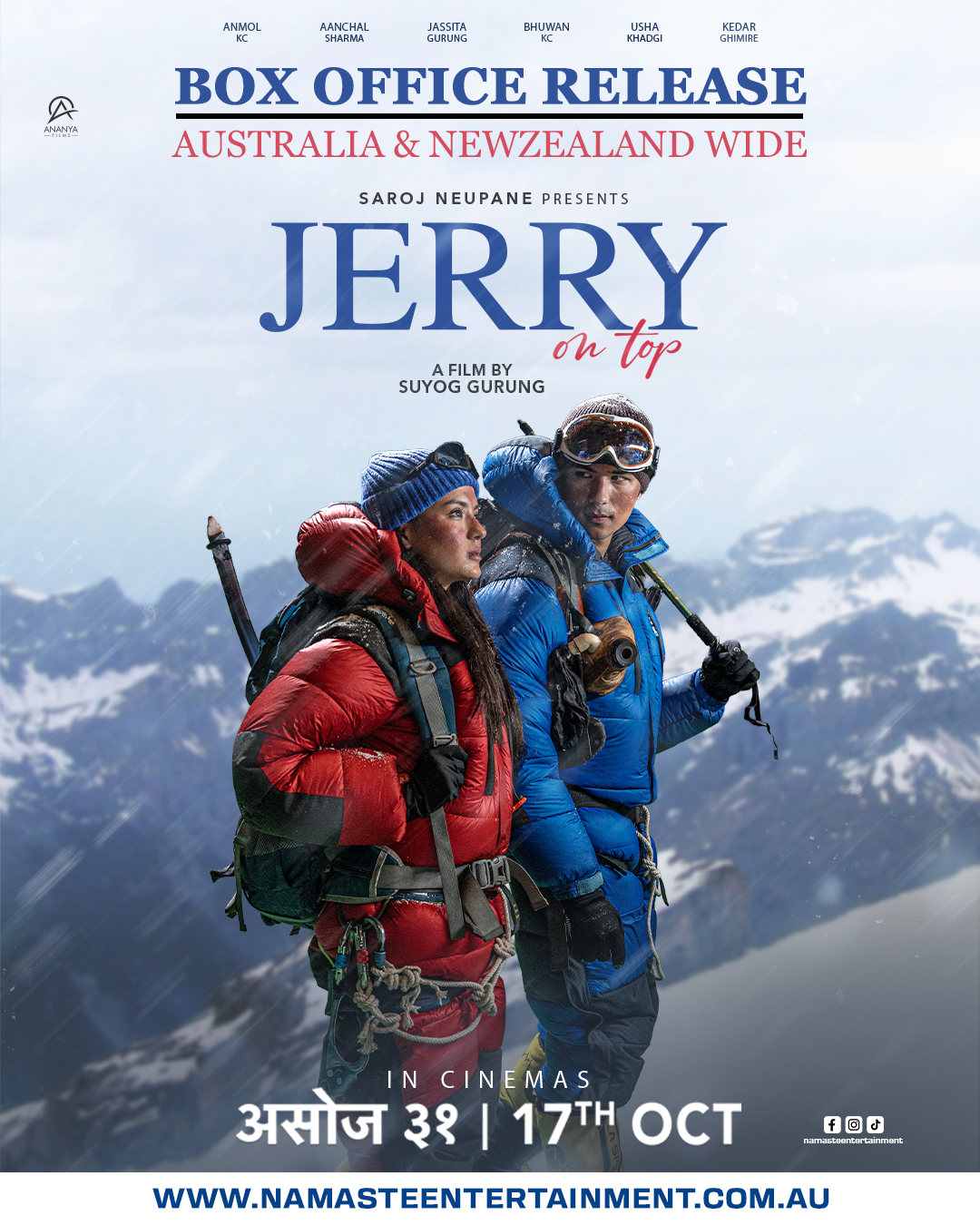 Jerry On Top (Nepali, Eng Sub) | HOYTS Cinemas