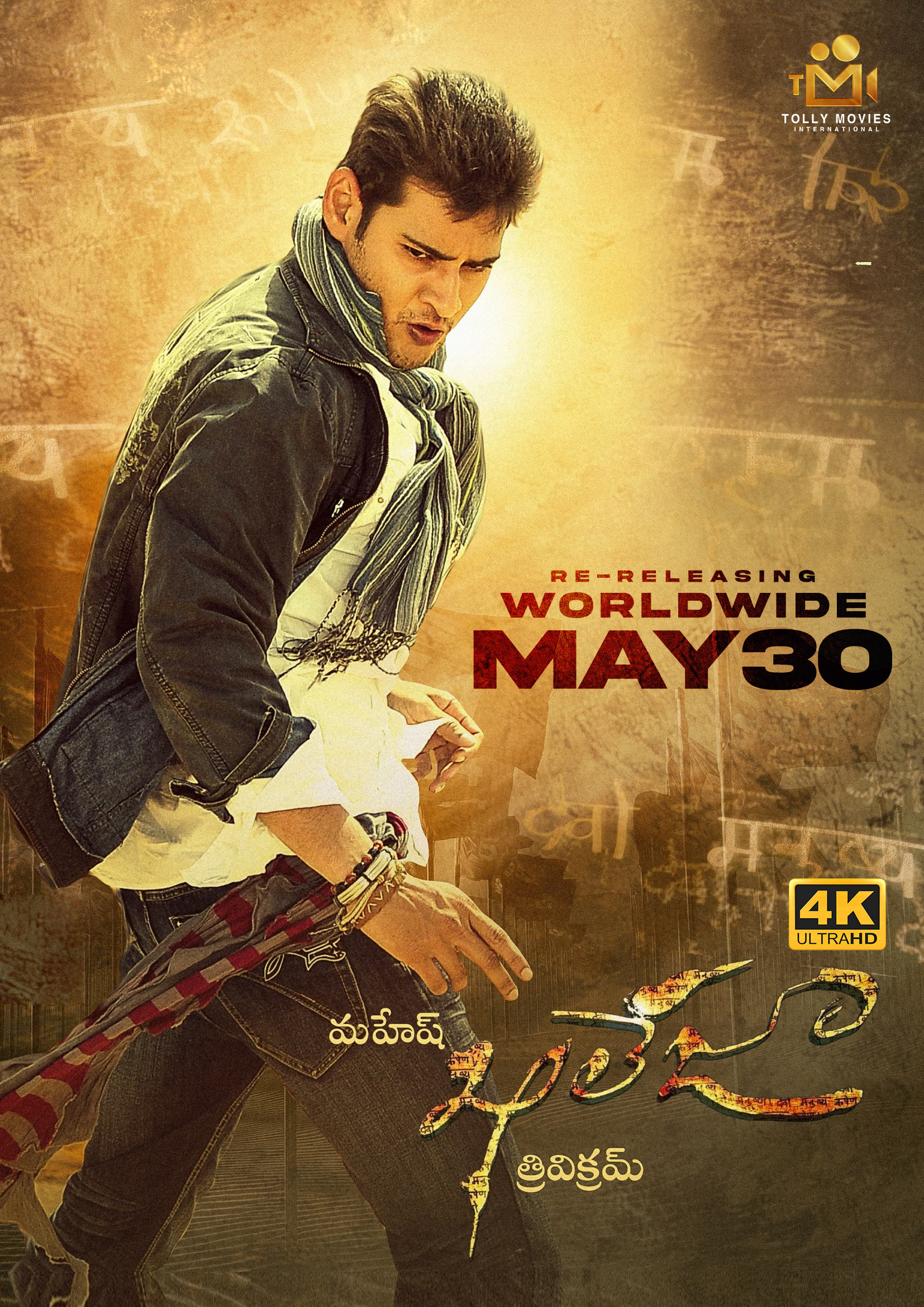 Khaleja (Telugu, Eng Sub) | HOYTS Cinemas