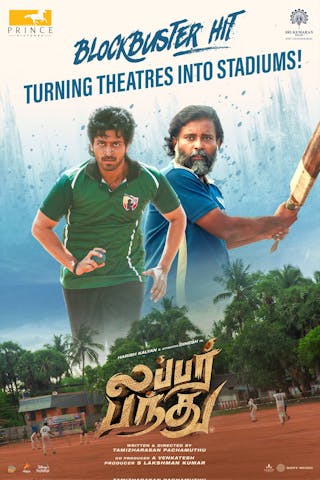 Lubber Pandhu (Tamil, Eng Sub) | HOYTS Cinemas