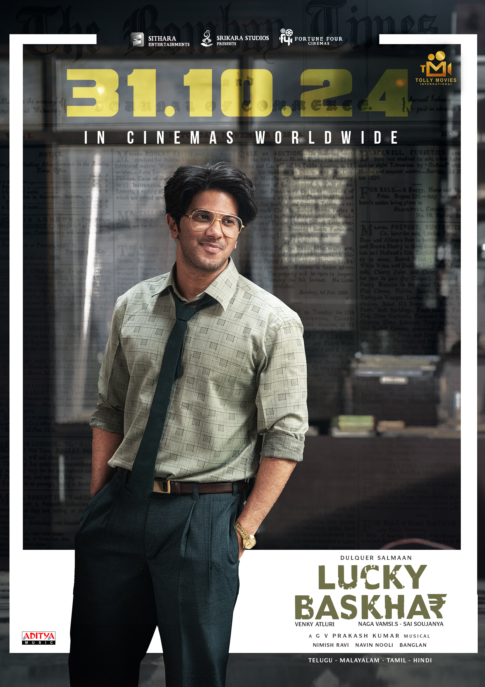 Lucky Baskhar (Malayalam, Eng Sub) | HOYTS Cinemas