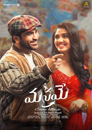 Manamey (Telugu, Eng Sub) | HOYTS Cinemas