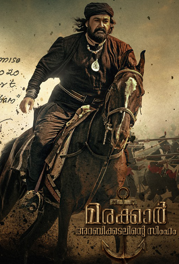 Marakkar: Arabikkadalinte Simham | HOYTS Cinemas