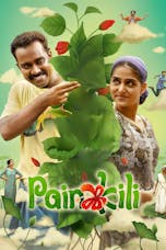 Painkili (Malayalam, Eng Sub) | HOYTS Cinemas