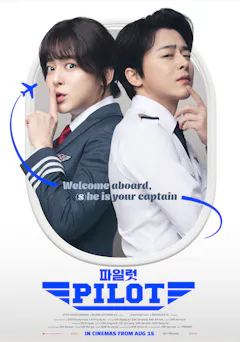 Pilot (Korean, Eng Sub) | HOYTS Cinemas