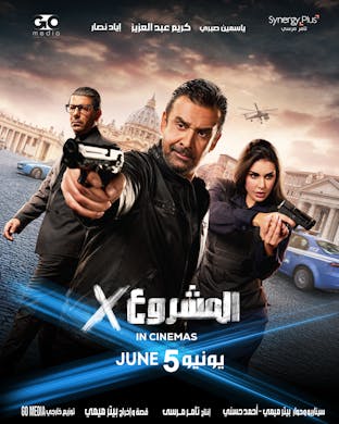 Saunkan Saunkanay 2 (Punjabi, Eng Sub) | HOYTS Cinemas