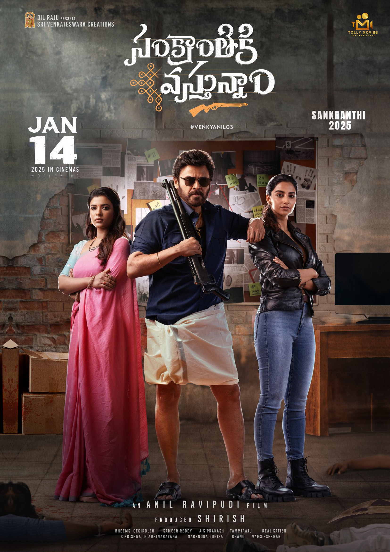 Sankrathiki Vasthunam (Telugu) | HOYTS Cinemas