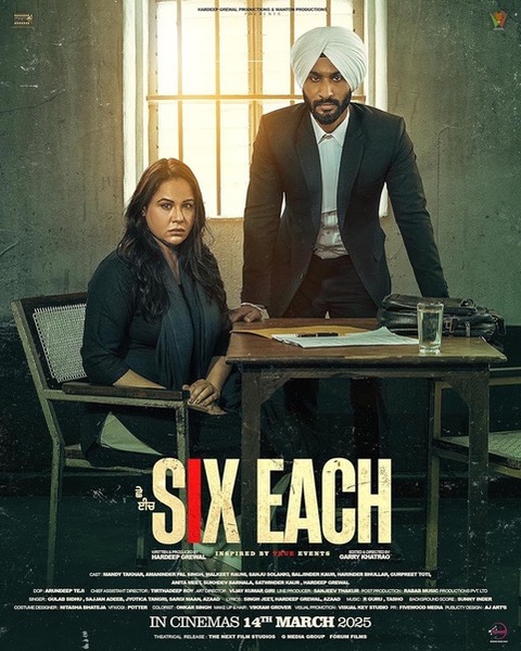 Six Each (Punjabi, Eng Sub) | HOYTS Cinemas