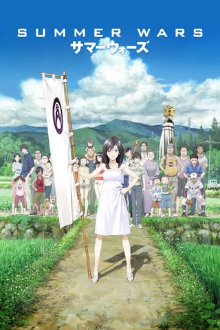 Summer Wars 4K | HOYTS Cinemas