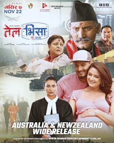 Bibi Rajni (Punjabi, Eng Sub) | HOYTS Cinemas