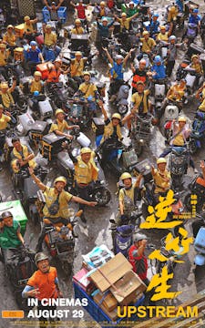 Upstream (Mandarin, Eng Sub) | HOYTS Cinemas