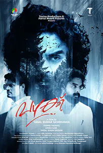 IFFM - Vazhakk (Malayalam, Eng Sub) | HOYTS Cinemas