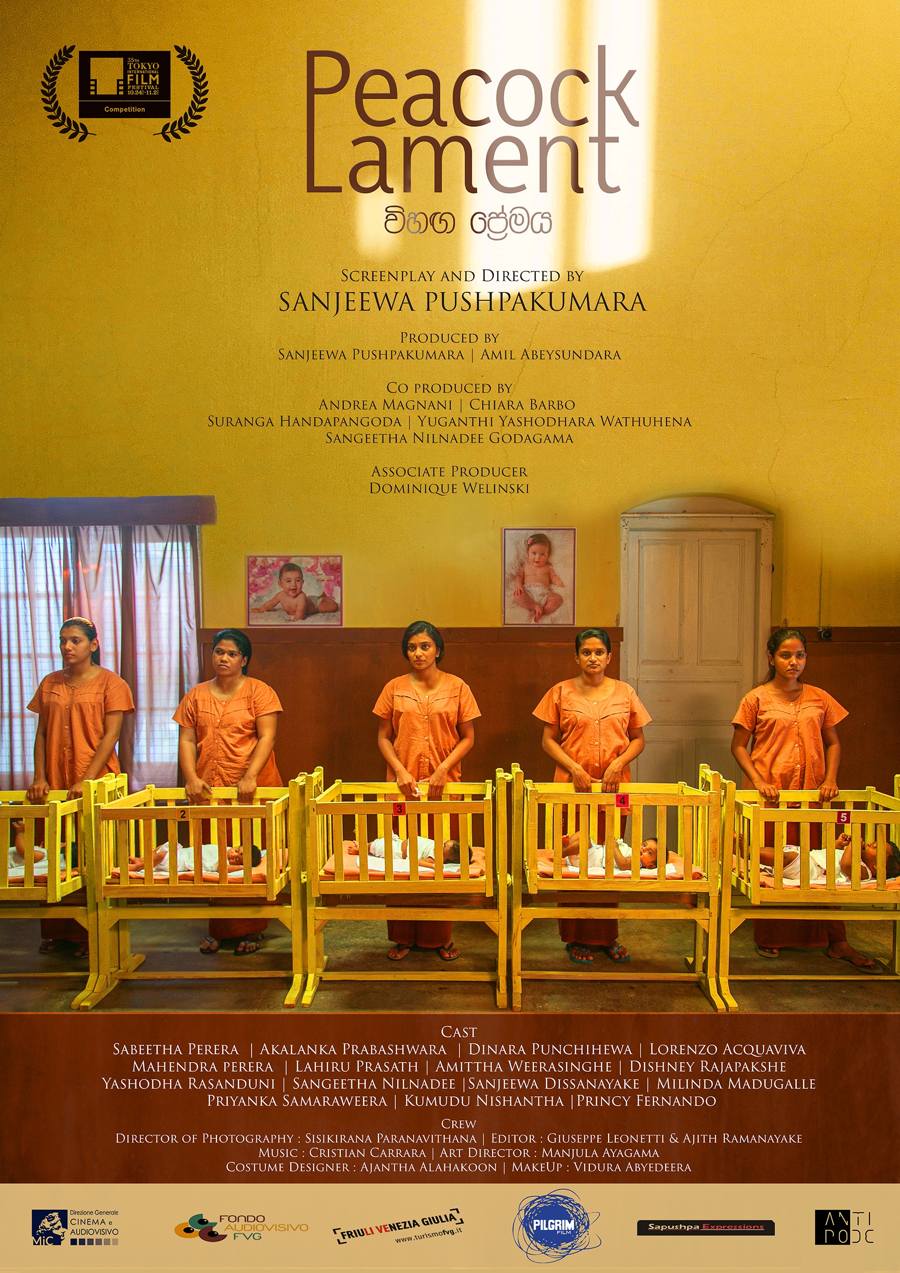 IFFM - Vihanga Premaya (Sinhalese, Eng Sub) | HOYTS Cinemas