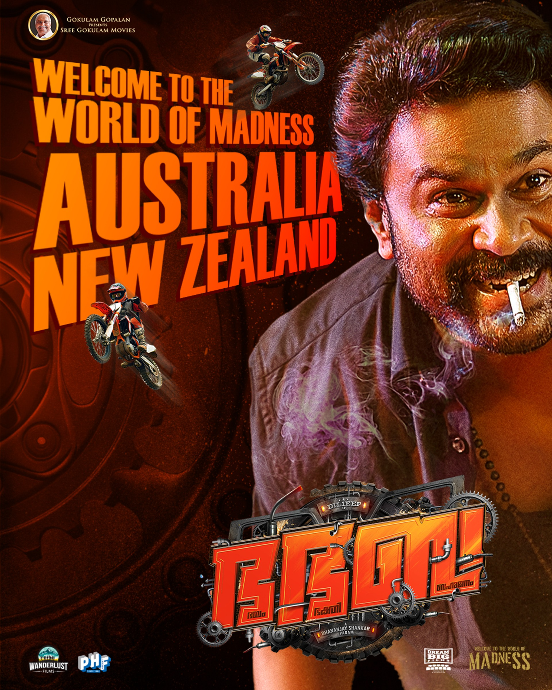 Bha Bha Ba (Malayalam, Eng Sub) | HOYTS Cinemas