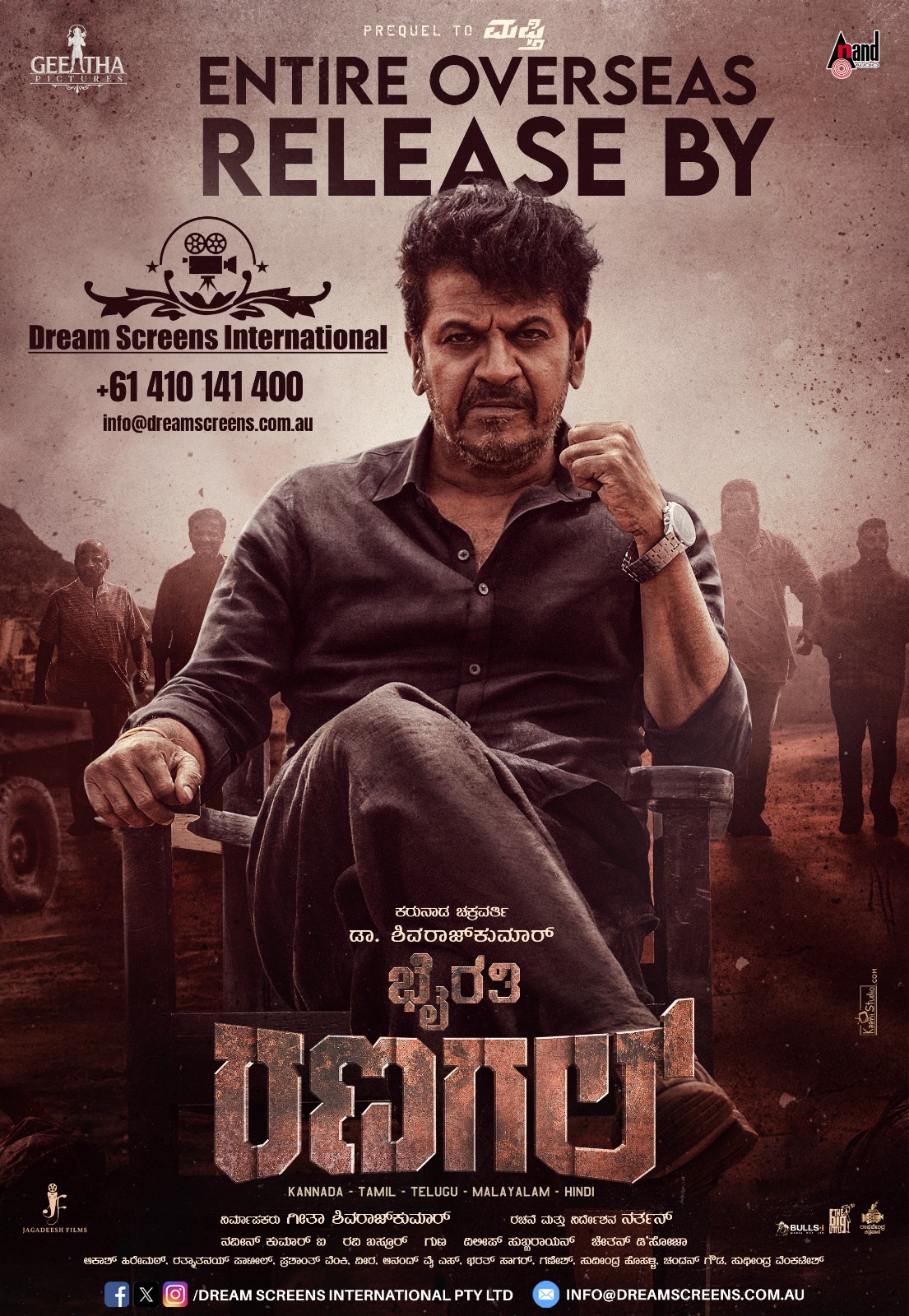 Bhairathi Ranagal (Kannada, Eng Sub) | HOYTS Cinemas