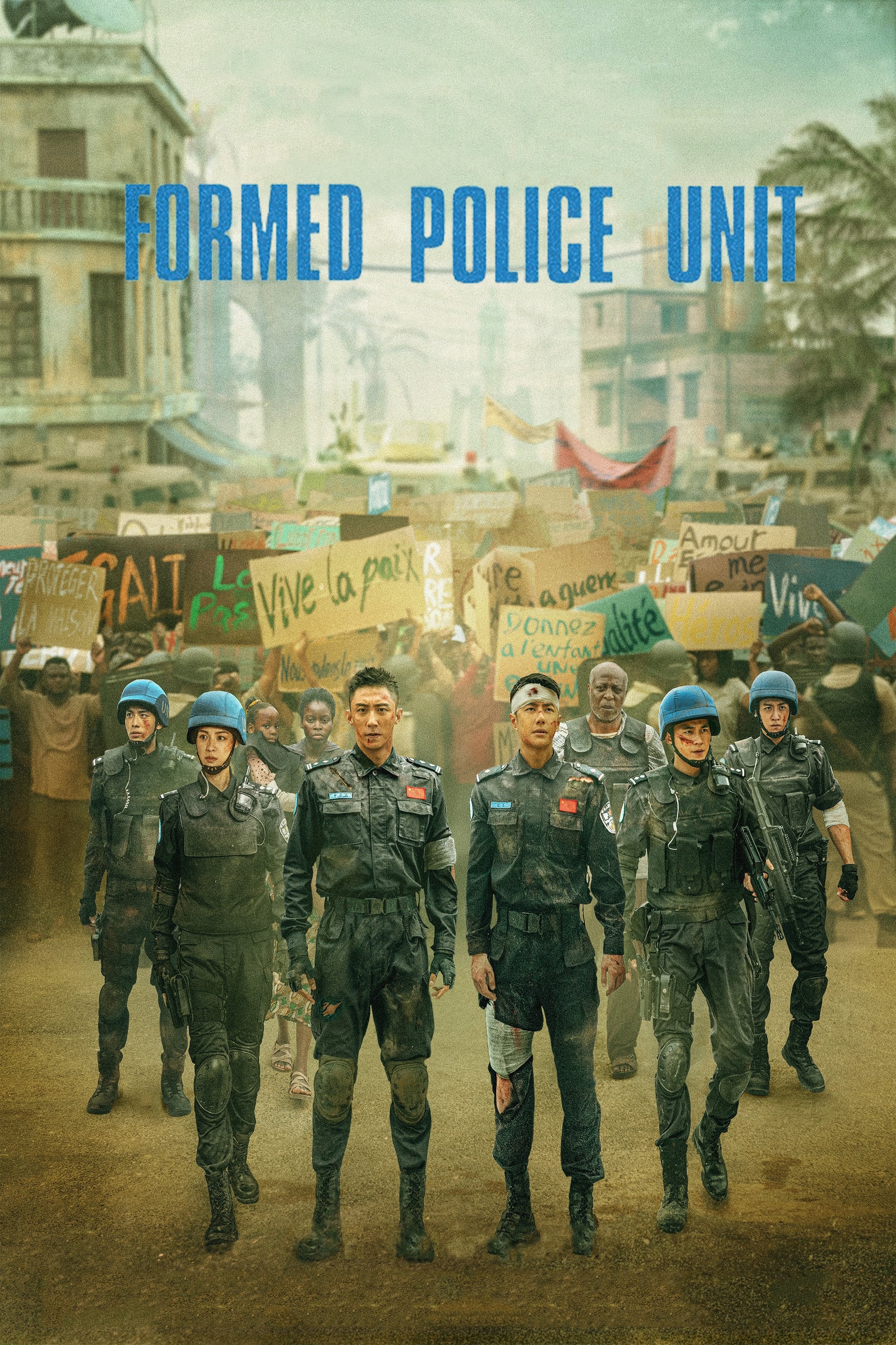 Formed Police Unit (Mandarin, Eng Sub) | HOYTS Cinemas