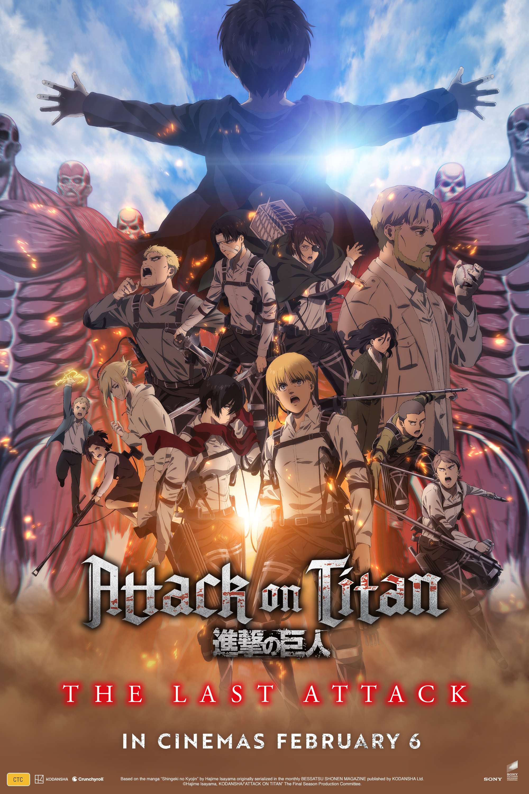 Attack on Titan: The Last Attack (Subbed) | HOYTS Cinemas