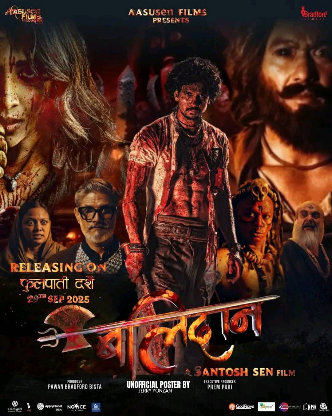 Balidan (Nepali, Eng Sub) | HOYTS Cinemas