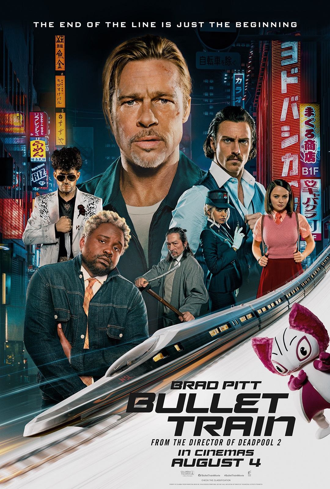 Bullet Train | HOYTS Cinemas