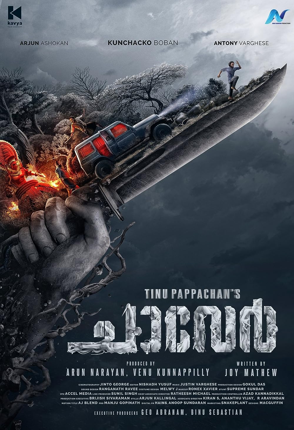 Chaaver (Malayalam, Eng Sub) | HOYTS Cinemas