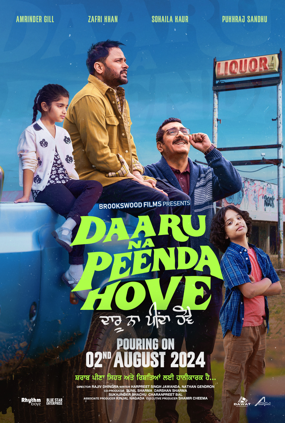 Daaru Na Peenda Hove (Punjabi, Eng Sub) | HOYTS Cinemas