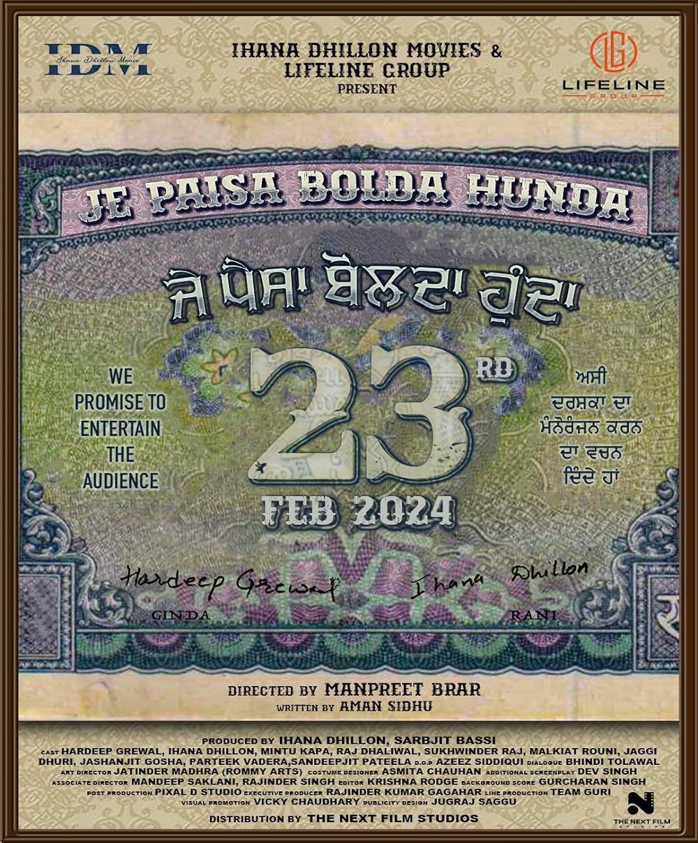 Je Paisa Bolda Hunda (Punjabi, Eng Sub) | HOYTS Cinemas