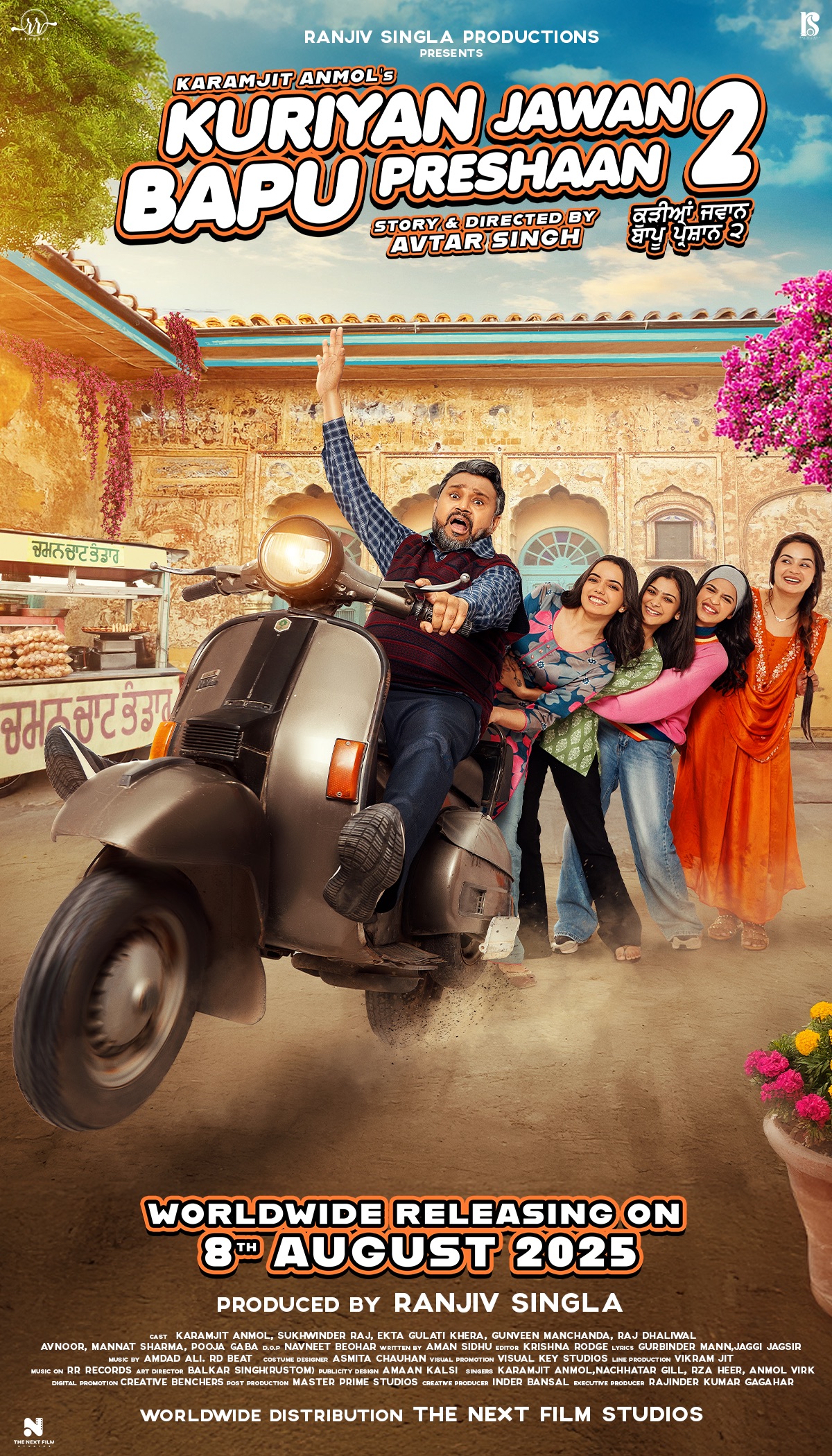 Kuriyan Jawan Bapu Preshaan 2 (Punjabi, Eng Sub) | HOYTS Cinemas