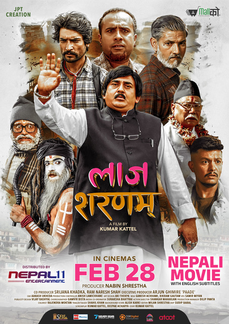 Laaj Sharanam (Nepali, Eng Sub) | HOYTS Cinemas