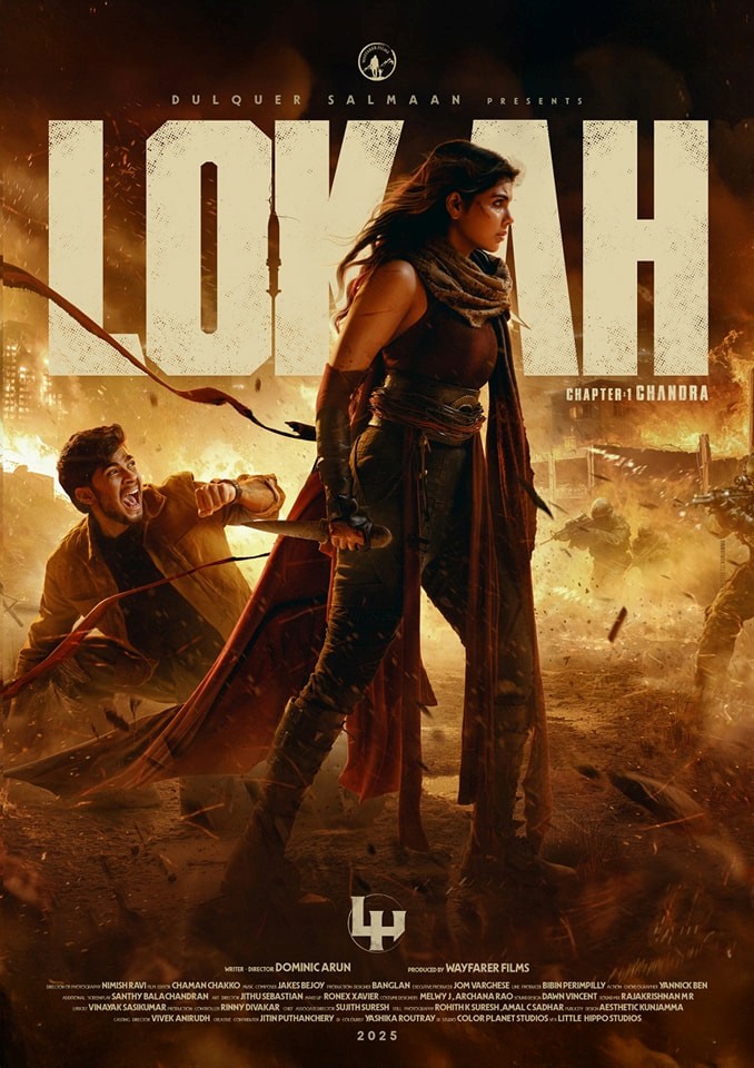Lokah Chapter One: Chandra (Telugu, Eng Sub) | HOYTS Cinemas