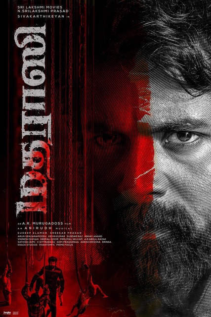 Madharaasi (Tamil, Eng Sub) | HOYTS Cinemas