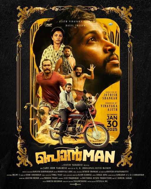 Ponman (Malayalam) | HOYTS Cinemas