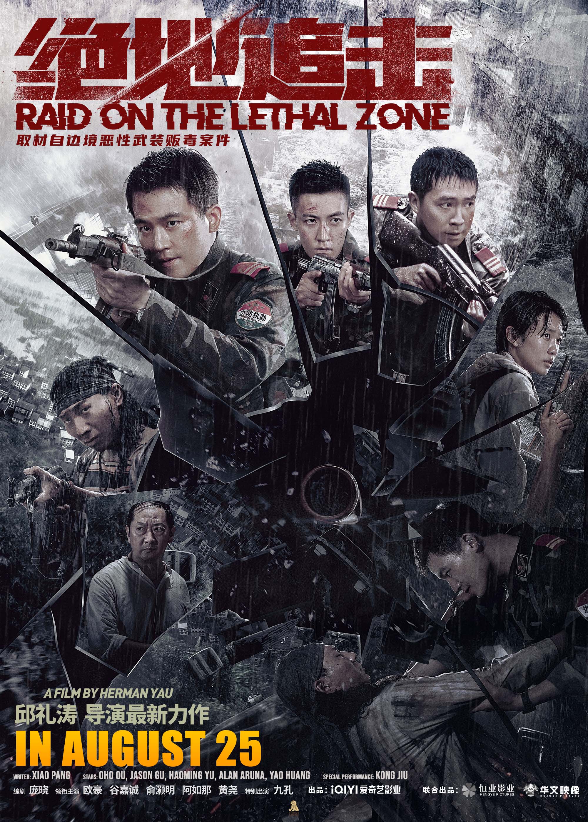 Raid On the Lethal Zone | HOYTS Cinemas